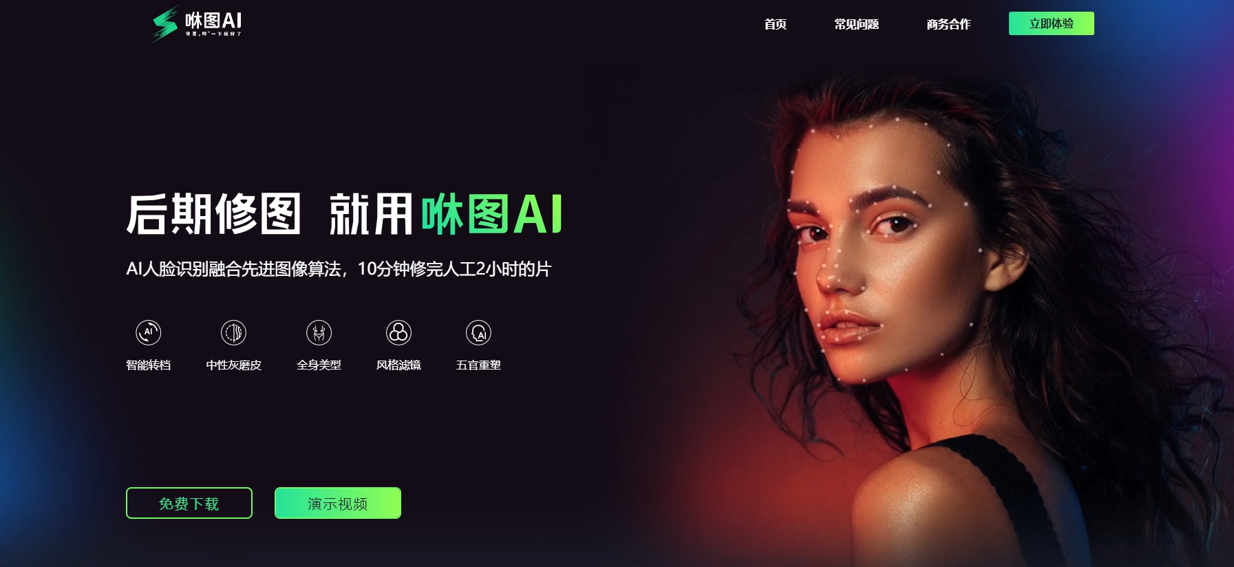 TME Studio 腾讯QQ音乐免费AI音乐生成工具 | AI工具导航 - AIGC吧｜创意无限AI助力。